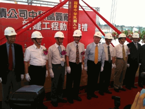 TSMC Starts Third Gigafab | Electronics Weekly