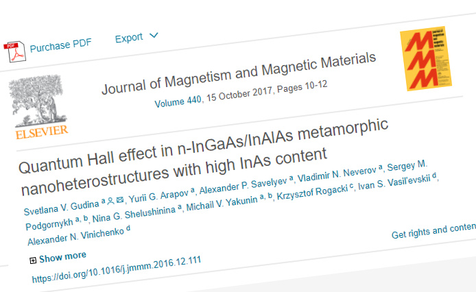 InAs chips could reach 200GHz | Electronics Weekly