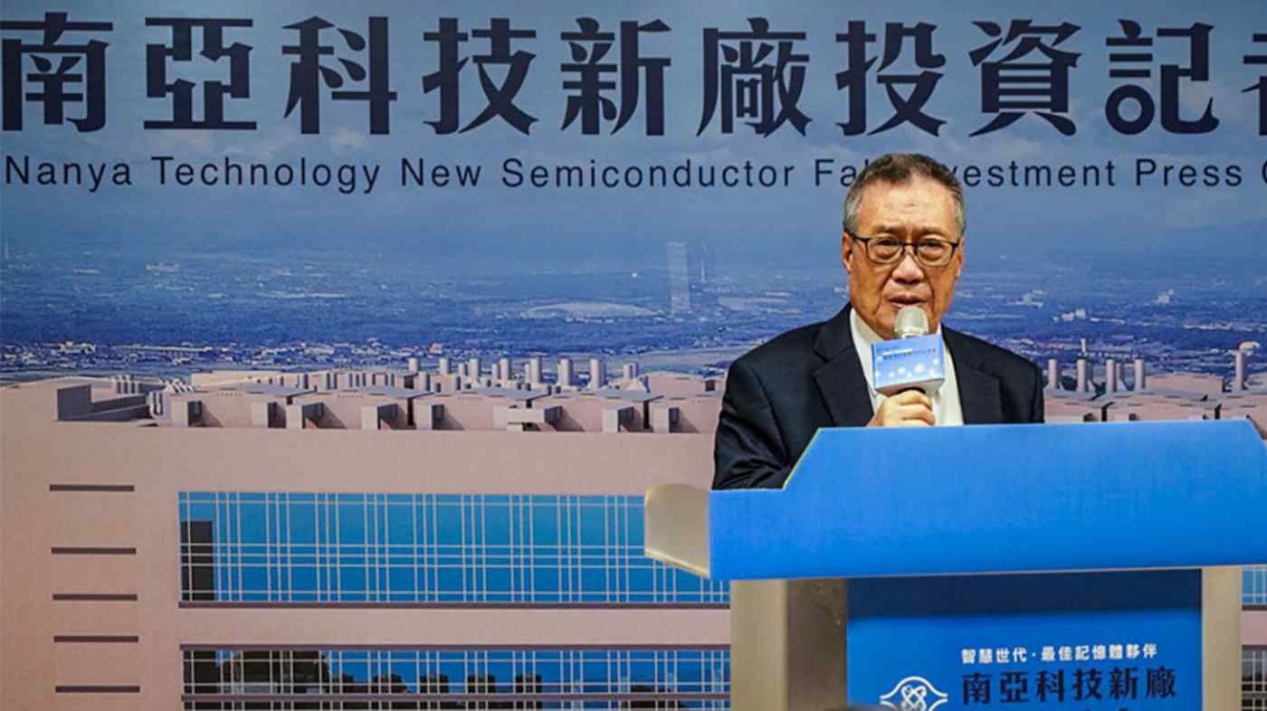 Nanya to build $10bn DRAM fab | Electronics Weekly